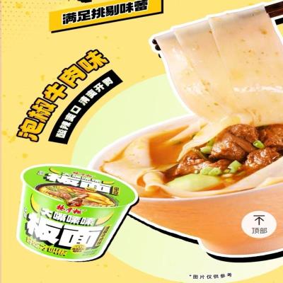 China 165g Spicy Noodle Paper Bowl With Spicy Beef Flavor Anhui wide noodles China instant food for sale
