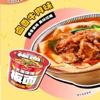 China Hot Level Very Spicy Instant Flat Noodles with Various Flavors 164G*12 Buckets China food for sale