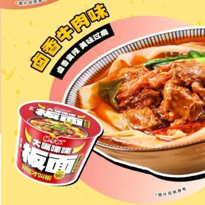 China Hot Level Very Spicy Instant Flat Noodles with Various Flavors 164G*12 Buckets China food for sale
