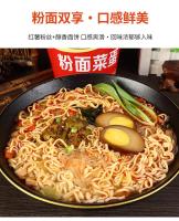 China Authentic Taste Chinese Instant Noodles With Instant Vermicelli hotpot flavor Chinese instant noodles  China food for sale