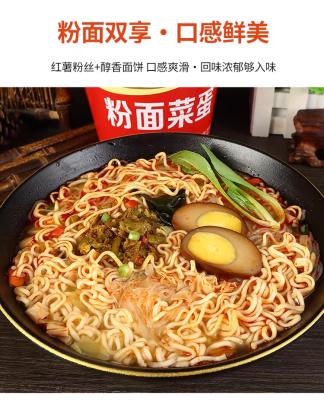 China Authentic Taste Chinese Instant Noodles With Instant Vermicelli hotpot flavor Chinese instant noodles  China food for sale