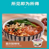 China Wide Instant Vermicelli Prepacked Spicy And Sour Flavor Yummy  China noodles glass noodles for sale