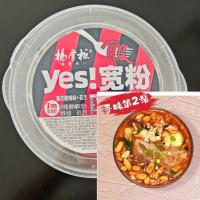 China 156g Instant Flat Vermicelli  For Busy And Health-Conscious Buyers for sale
