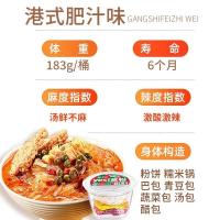 China Non Fried Wide Vermicelli Hong Kong Style Rich Juice Flavor spicy and sweet, Chinese noodles for sale