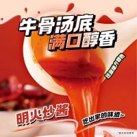 China Anhui Wide Noodles With Spicy Beef Flavor Non Fried Wide Noodles for sale
