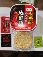 China 12 Months Shelf Life Korean Sausage Hot Chicken Noodles Authentic Korean Flavor Instant Noodles for sale