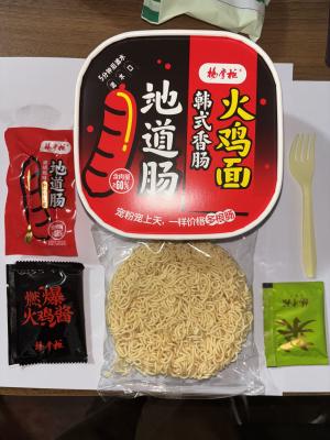 China 12 Months Shelf Life Korean Sausage Hot Chicken Noodles Authentic Korean Flavor Instant Noodles for sale