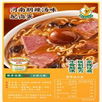 China Spicy Noodles Little Spicy Instant Fried Noodles Spicy China glass noodles for sale