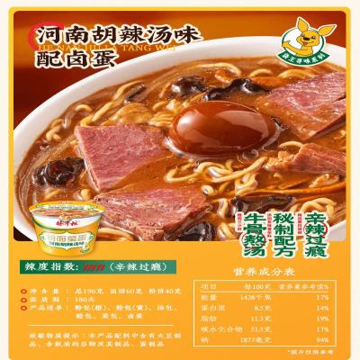 China Spicy Noodles Little Spicy Instant Fried Noodles Spicy China glass noodles for sale