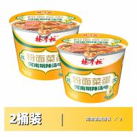 China Chinese Fast noodles and vermicelli malatang spicy Chinese noodles for sale
