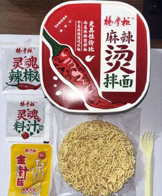 China Little Spicy Dry Mixed Instant Noodle Spicy Hot Pot Flavor Little Spicy Little Spicy Level Spicy Hot Pot Flavor for sale
