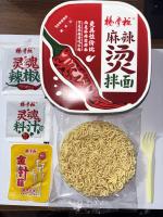China Experience Authentic Taste of Spicy Hot Pot Flavor with 158g Stir-Fried Instant Ramen Noodle and Needle Mushroom for sale