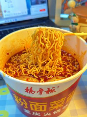 China Chongqing Hotpot Flavor Dry Mixed Instant Noodle Super Spicy And Delicious for sale