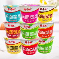 China Chinese Fast Vermicelli Instant Noodles With Vermicelli Type China instant noodles mala spicy for sale