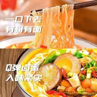 China Convenient And Tasty Chinese Instant Noodles Shelf Life 12 Months Ready In 6-8 Mins Seasoned For Authentic Flavor for sale