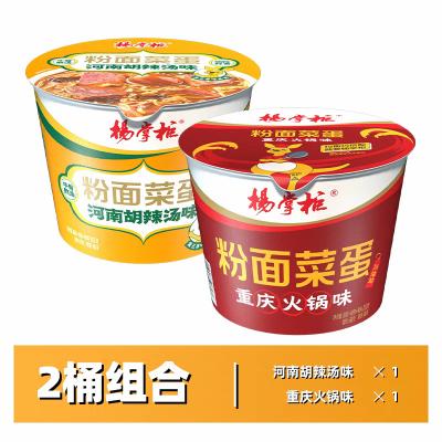 China Instant Noodles  Chongqing Hotpot Flavor  glass noodles China noodles Spicy Mala for sale