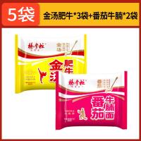 China Convenient Golden Soup Beef Flavor Chinese Instant Noodles With 12 Months Shelf Life And Seasoning Ingredients for sale