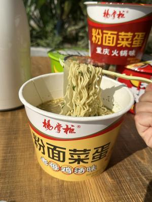 China Boiling Water Cooking Method Stir-Fried Instant Ramen Noodle With Noodles 182g And Ingredients Noodles for sale