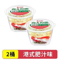 China Non Fried Ramen Instant Noodles HK Rich Juice Flavor Sweety And Spicy  Spicy  China noodles for sale