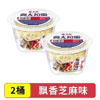 China Non -Fried Instant Noodles  Soup Noodles  Ramen Noodles  Sesame Flavor for sale
