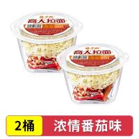 China Fast Instant Soup Nooldes Non Fried Noodles Chinese Beef Flavor Instant Noodles Spicy china noodles for sale