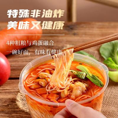 China Fast Instant Soup Nooldes Non Fried Noodles Chinese Beef Flavor Instant Noodles Spicy china noodles for sale