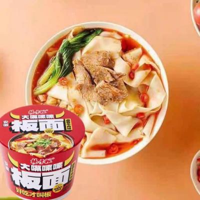 China Spicy Beef Flavor  Non Fired Instant Noodles Yummy 167G China noodles spicy for sale
