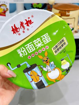 China 192g Ramen Fragrant Spicy Sour Bean Flavor for Delicious and Traditional Noodle Dish for sale