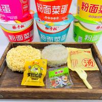 China Instant Noodles And Vermicelli Pepper Boiled Fish Flavor instant noodles mala spicy for sale