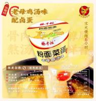 China Chinese Chicken Soup Flavor Non Fried Vermicelli With Fried Instant Noodles for sale