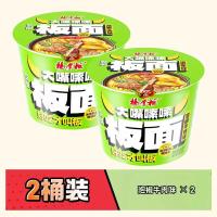 China Non Fried Noodles Pickled Pepper Beef Flavor Chinese Anhui Wide Noodles for sale