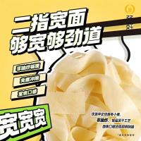 China Wide Non Fried Instant Noodles Chinese Spicy Beef Flavor Hot And Yummy wide noodles spicy mala for sale