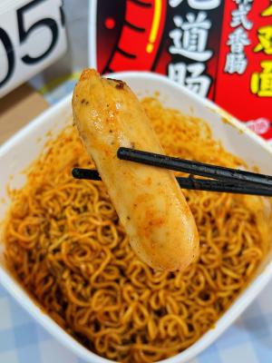 China Cooking Method Boiling Water Stir-Fried Instant Ramen Noodle with Spicy Level Spicy and Ingredients Noodles for sale