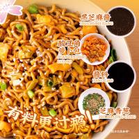 China Black Sesame Sauce Flavor Chinese Instant Noodles spicy stir fried noodles China noodles for sale