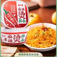 China Authentic Flavor Of Oriental Noodles Perfect For Restaurant for sale