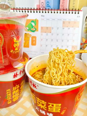 China Chongqing Hotpot Flavor Cup Noodles with 12 Months Shelf Life The Ultimate B2B Solution for sale