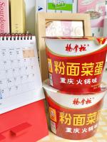 China 203g*12 Cup Noodles with Spicy Hot Level and 12 Months Shelf Life for sale