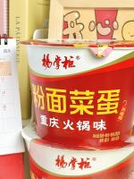 China 203g*12 Egg Ingredient Cup Noodles Shelf Life 12 Months for sale