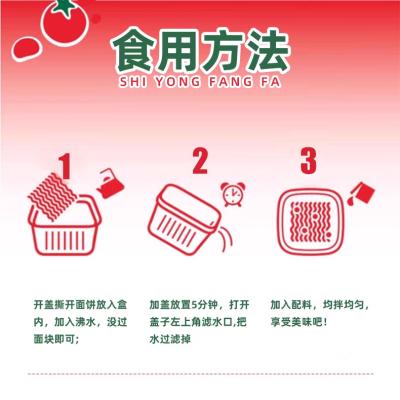 China Quick And Easy Italian Tomato Sauce Noodles 146G Chinese Instant Noodles With Tomato Sauce Ingredients for sale