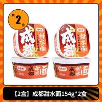 China Chengdu Sweet Noodles Chinese Fast Noodles With 6 Months Best Date for sale