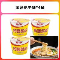 China 183g*12 Chinese Sweet Potato Vermicelli With Fried Noodles Spicy And Sour for sale