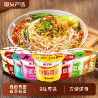 China 6 Minutes Cooking Time Vermicelli And Noodles For Instant Category Instant Noodle And Vermicelli Soup Noodles for sale