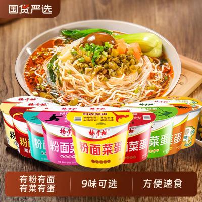 China 6 Minutes Cooking Time Vermicelli And Noodles For Instant Category Instant Noodle And Vermicelli Soup Noodles for sale