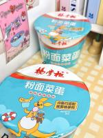 China Flavorful Chinese Sweet Potato Vermicelli In Rattan Pepper Boiled Fish Flavor With Seasoning for sale
