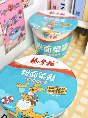 China Flavorful Chinese Sweet Potato Vermicelli In Rattan Pepper Boiled Fish Flavor With Seasoning for sale
