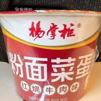 China Food Category Soup Noodles And Vermicelli Chinese Sweet Potato Vermicelli Hot Grade Non Spicy for sale