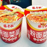 China Flavor Braised Beef Flavor Vermicelli and Noodles 179g*12 for Soup Noodles And Vermicelli for sale