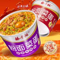China Vermicelli Pickled Mustard Greens Beef Flavor for Soup Noodles And Vermicelli glass noodles Chinese style for sale