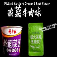 China Hot Grade A Little Spicy Vermicelli and Noodles Soup Noodles And Vermicelli Pickled Mustard Greens Beef Flavor for sale