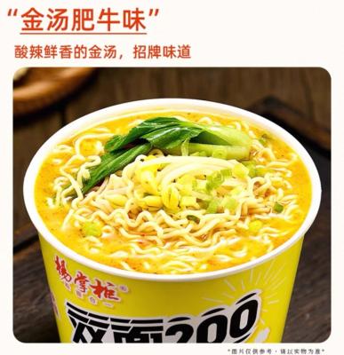 China Healthy and Delicious 12 Months Shelf Life Soup Type Instant Noodles in Golden Soup Beef Flavor for sale